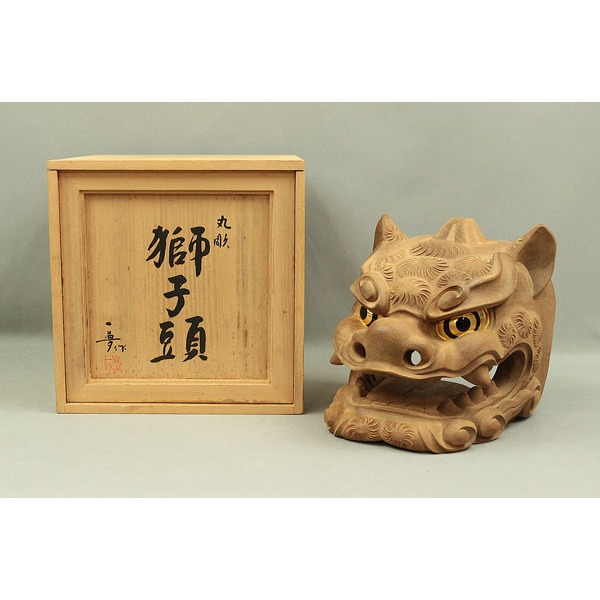 横山一夢 Yokoyama Ichimu Japanese Shishigashira (Lion dance head mask ...