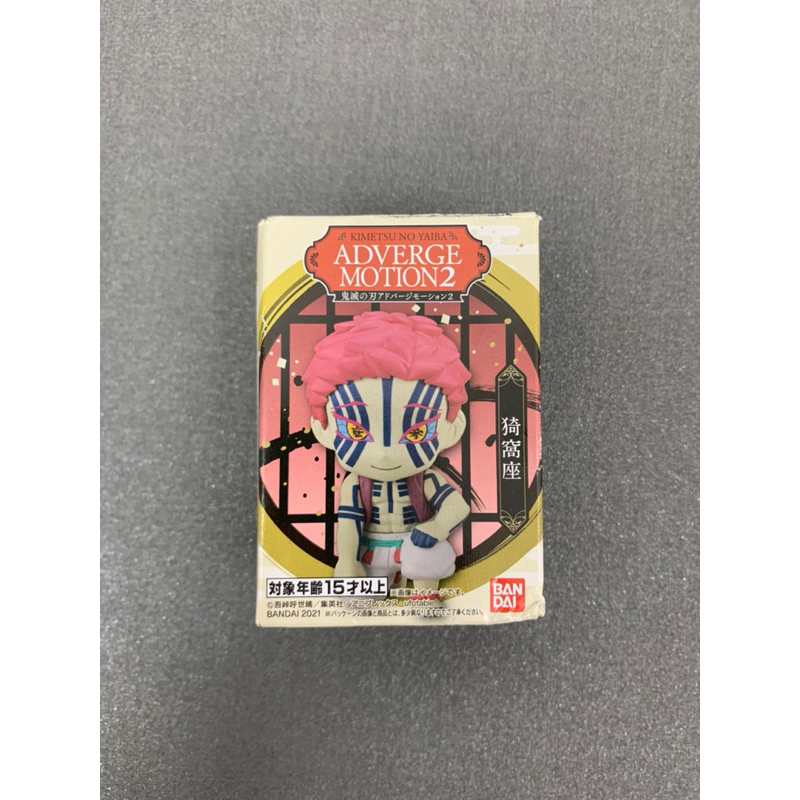 Original Bandai Converge 2 Demon Slayer Kimetsu no Yaiba AKAZA Upper ...