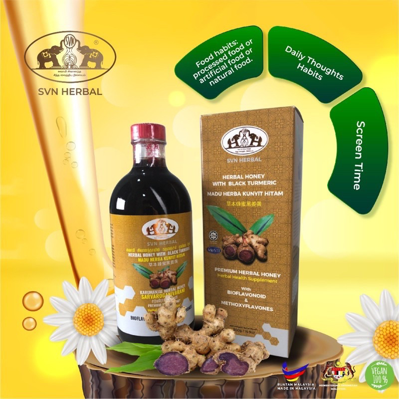 SWAMI SIVANANDHA HERBAL KARUMANJAL HERBAL HONEY/ BLACK TUMERIC HERBAL ...