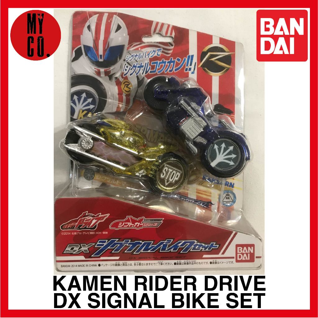 KAMEN RIDER DRIVE DX SIGNAL BIKE SET KAMEN RIDER MACH BANDAI | Shopee ...