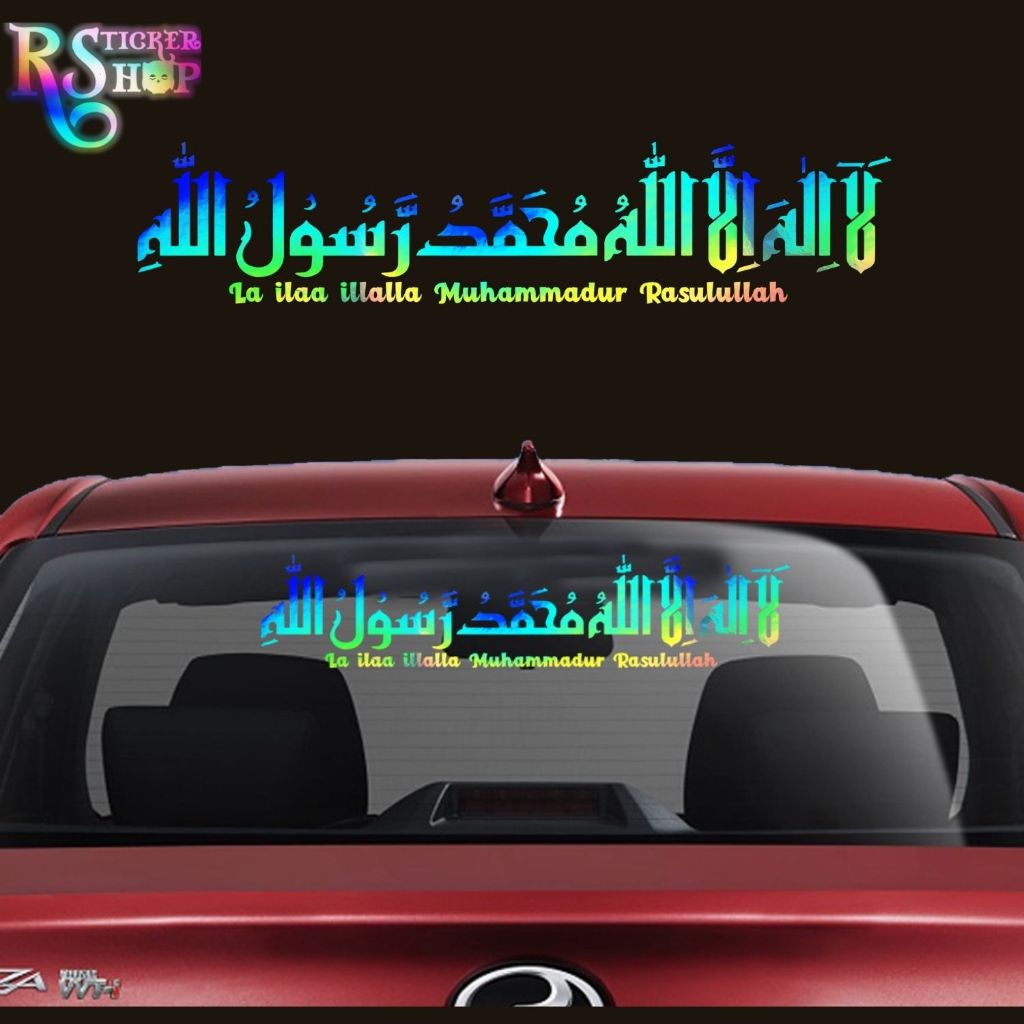 La ilaha illallah muhammadur rasulullah Car Sticker Muslim Style Car ...