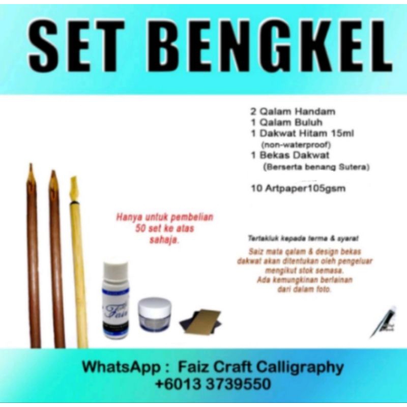 SET BENGKEL ALAT TULIS KHAT, PEN TRADISIONAL DAKWAT CELUP | Shopee Malaysia