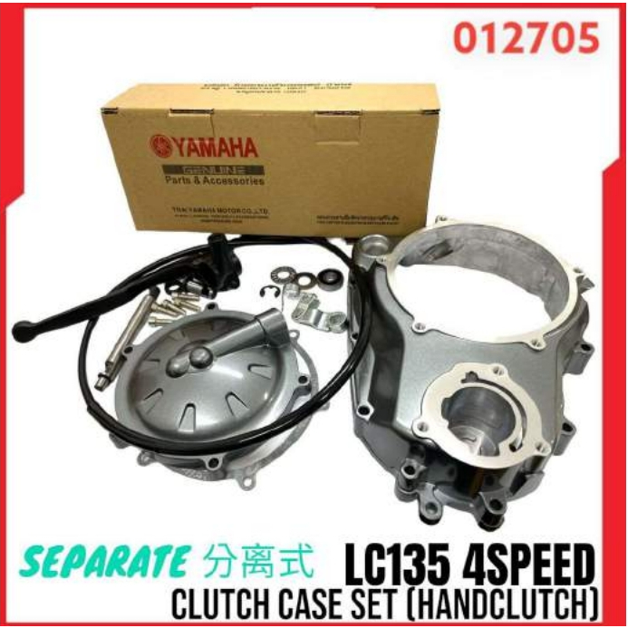 YAMAHA LC135 4S V1-V7 PNP CONVERSION MODIFY RACING CLUTCH OPEN CASING ...