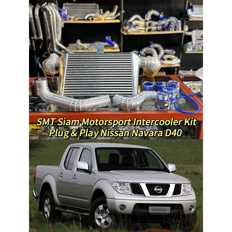 FULL SET INTERCOOLER KIT PLUG & PLAY FOR NISSAN NAVARA D40/NISSAN ...