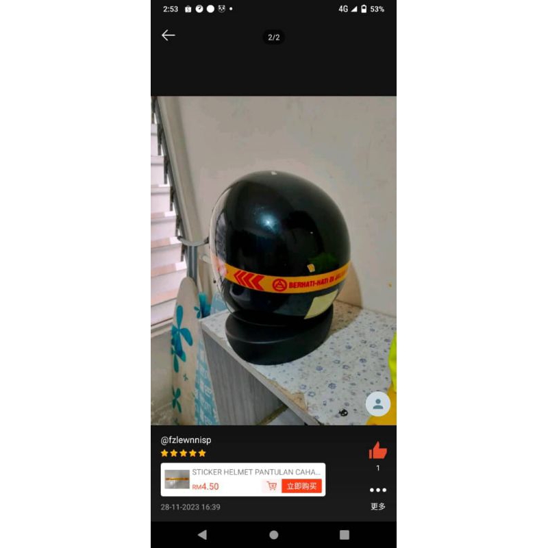 STICKER HELMET PANTULAN CAHAYA REFLECTIVE STICKER | Shopee Malaysia