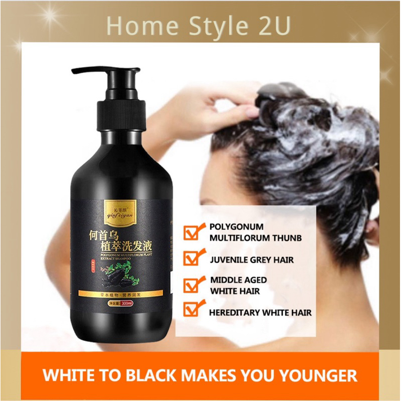 black hair shampoo - blackening shampoo - anti hair loss shampoo 300ml ...