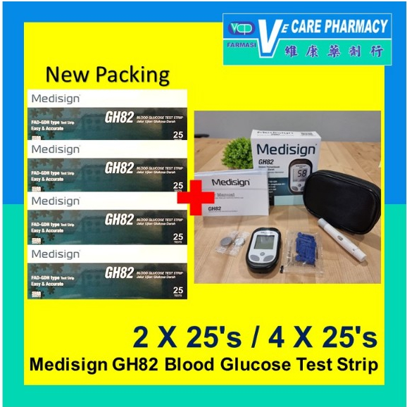 Medisign GH82 Blood Glucose Test Strip 2X25's/4X25's FREE Meter (Exp ...
