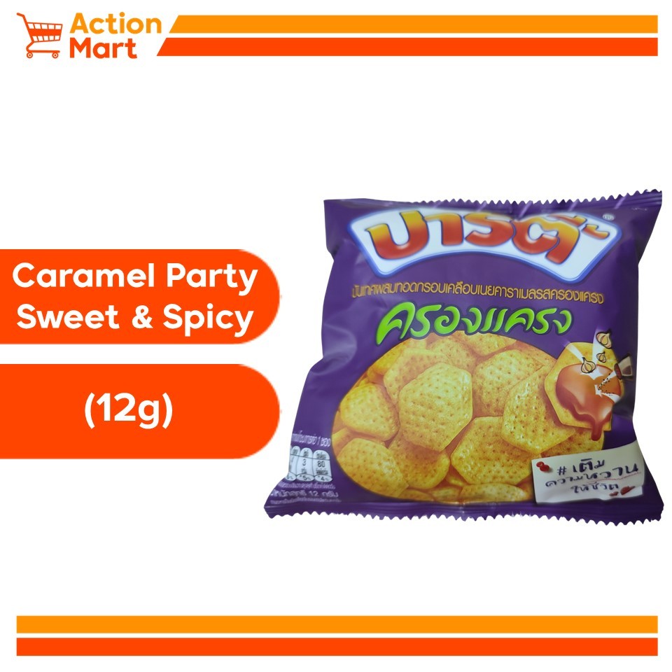 Thailand Caramel Party Sweet & Spicy (12g)(HALAL) Expired Date : 17 ...