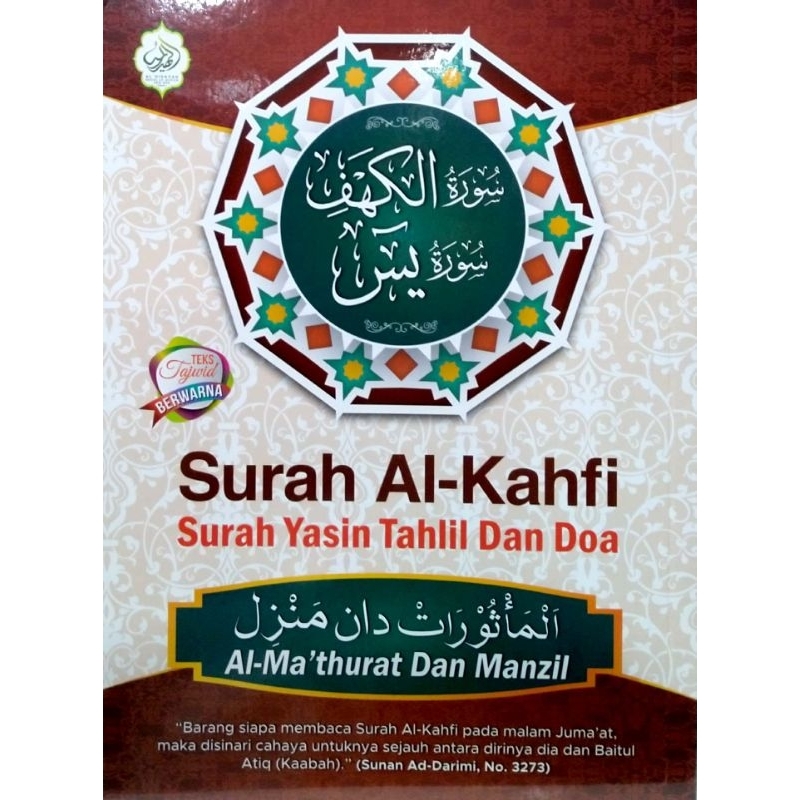 Surah Al-Kahfi Surah Yasin [ Tahlil, Al-Mathurat dan Manzil ] Tajwid ...