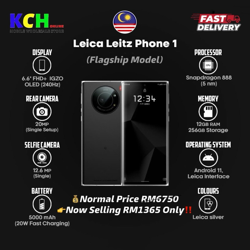 Leica Leitz Phone 1 5G 6.6Inch IGZO OLED 240Hz Display World 1-Inch ...
