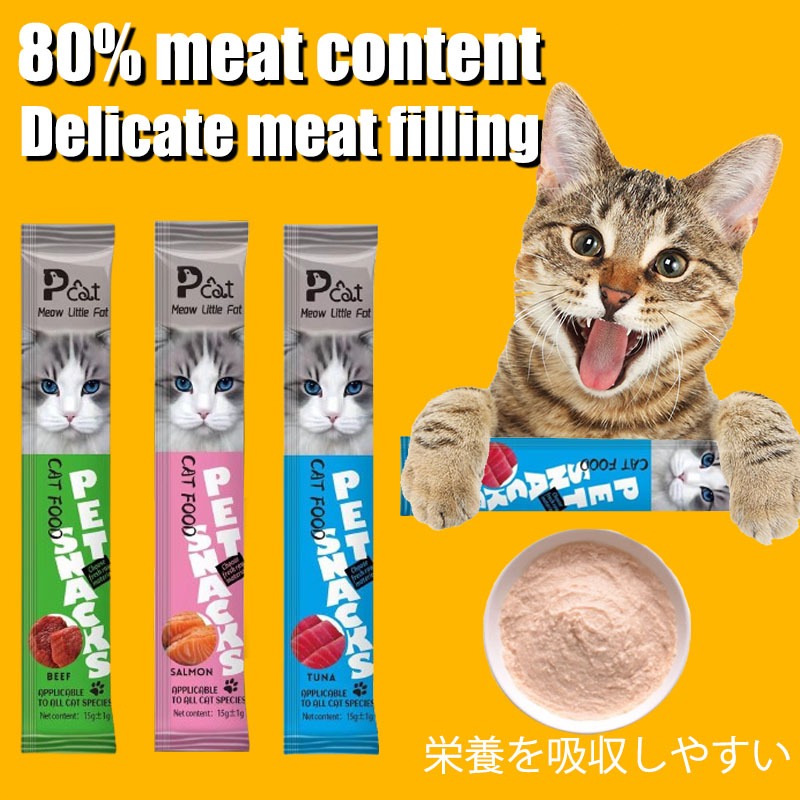 Cat Stick PEIEN Cat Treat Cat Snack Makanan Kucing Snek Kucing 猫条 15g ...