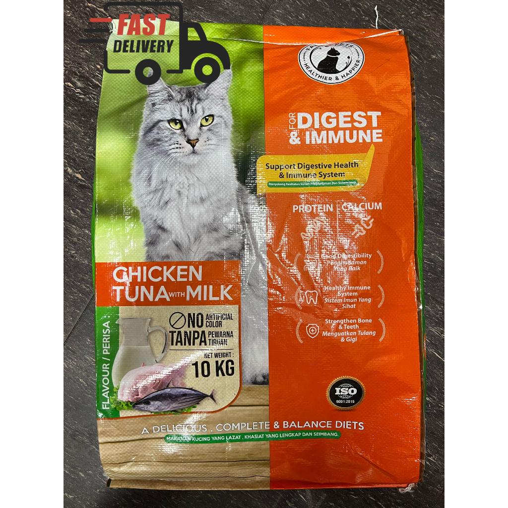 Family Pets Cat Food - Chicken Tuna With Milk (10kg) | Shopee Malaysia