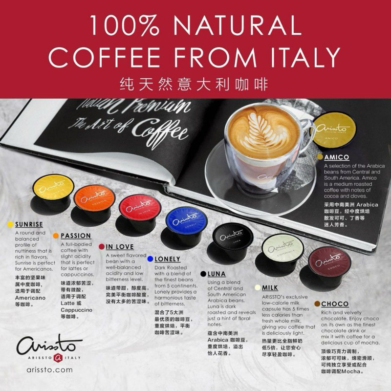 Arissto Coffee Box / 10 Capsules Arissto Kopi Kapsul (1 Kotak 10 kalsul ...
