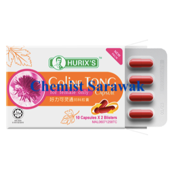 Hurix's Coline Tong 10's Capsules x 2 Blisters | Shopee Malaysia