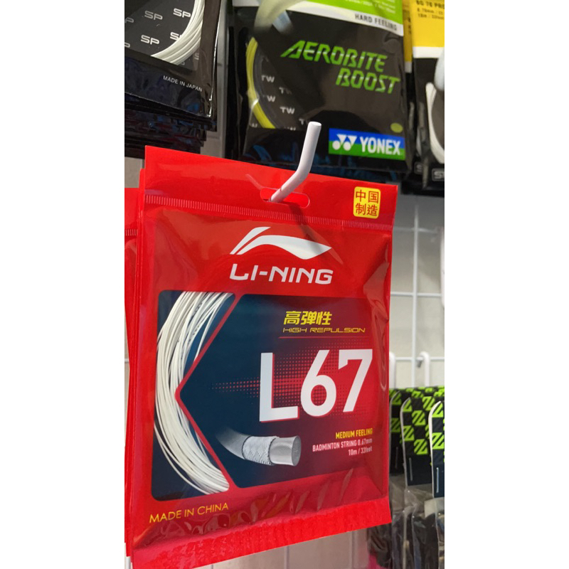 Li-Ning L67 Badminton String Lining L67 Badminton String | Shopee Malaysia