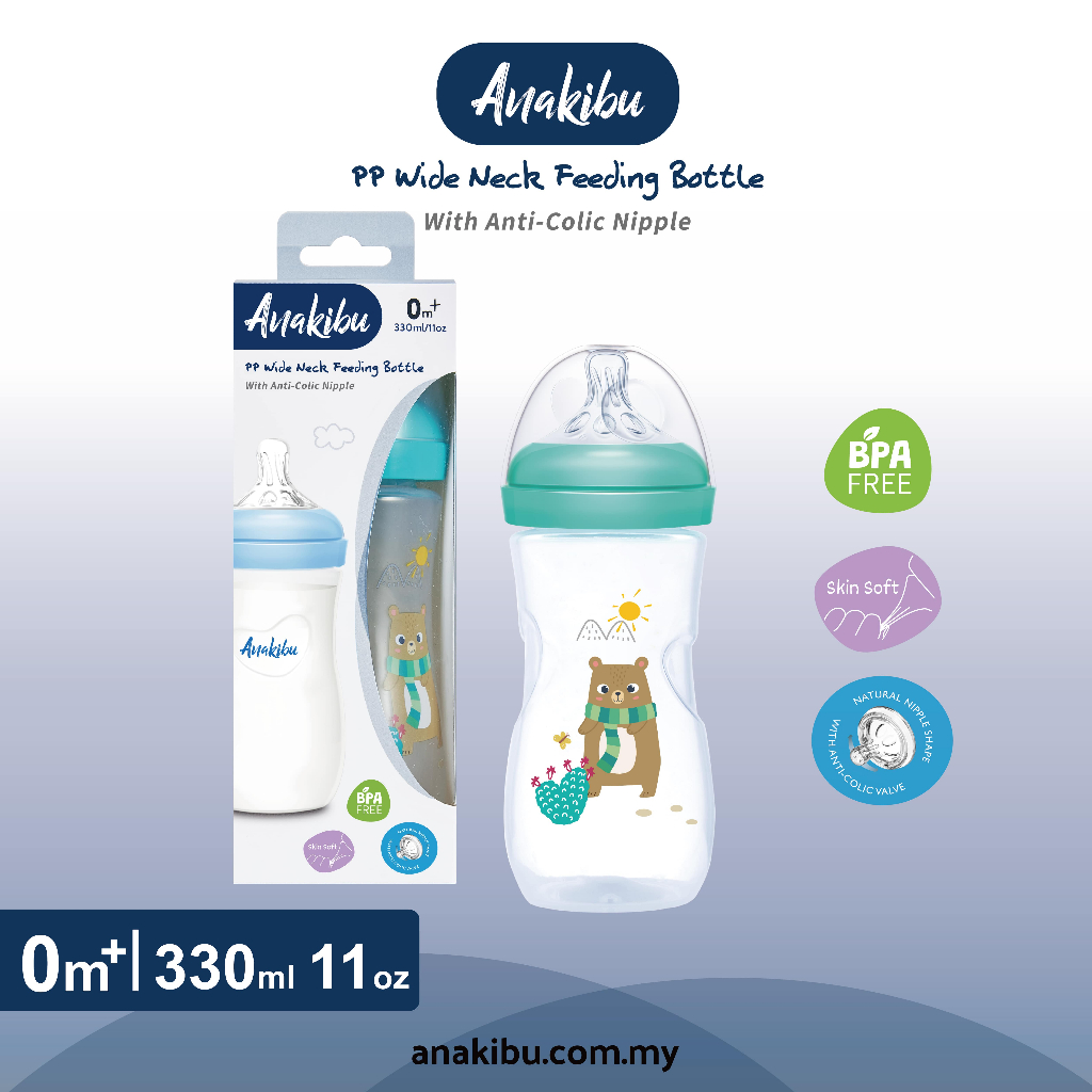 New Arrival Anakibu Baby Feeding Bottles 330ml/11oz (Green) Wide Neck ...