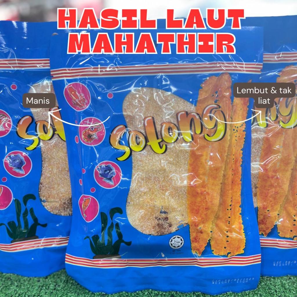 Sotong Bakar (Original Bergula) | Shopee Malaysia