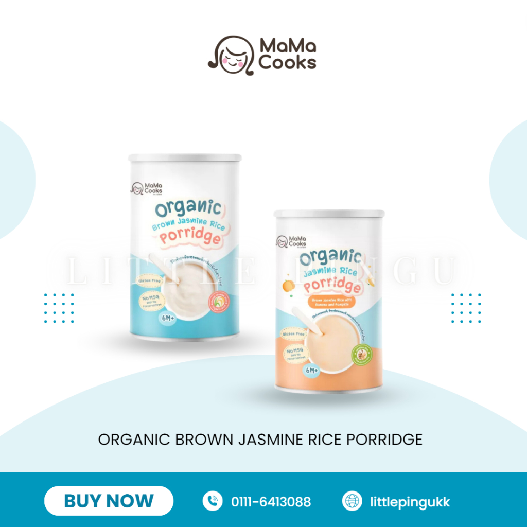 MAMA COOKS ORGANIC BROWN JASMINE RICE PORRIDGE 180G | Shopee Malaysia