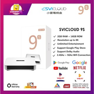 svi - Prices and Promotions - Jan 2024 | Shopee Malaysia