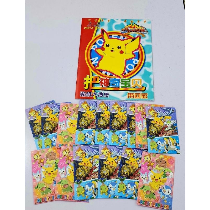 Vintage pokemon sticker album with full set of sticker. | Shopee Malaysia