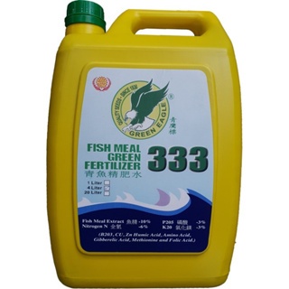 GE Fish Meal Green 333 SinSengHuat - ( 4L ) | Shopee Malaysia