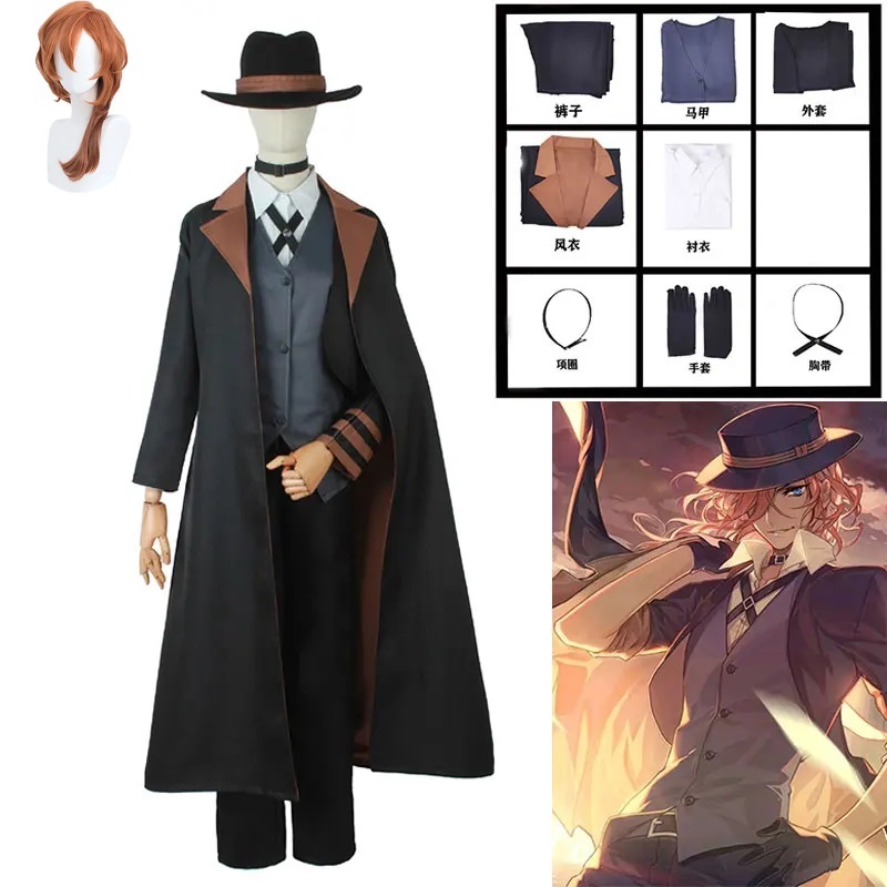 Anime Nakahara Chuuya Cosplay Costume Bungou Stray Dogs Cosplay Uniform ...