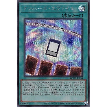 Yugioh Japanese QCDB-JP058 Numbers Eveil | Shopee Malaysia