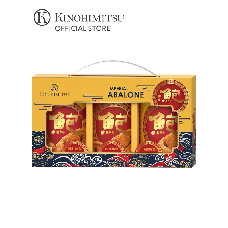 [CNY 2024] Kinohimitsu Imperial Abalone Gift Pack (Braised x1 + Scallop ...