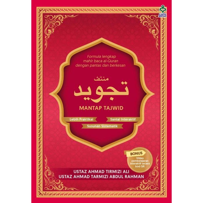Mantap Tajwid - Ust Ahmad Tirmizi & Ust Ahmad Tarmizi#tajwid | Shopee ...