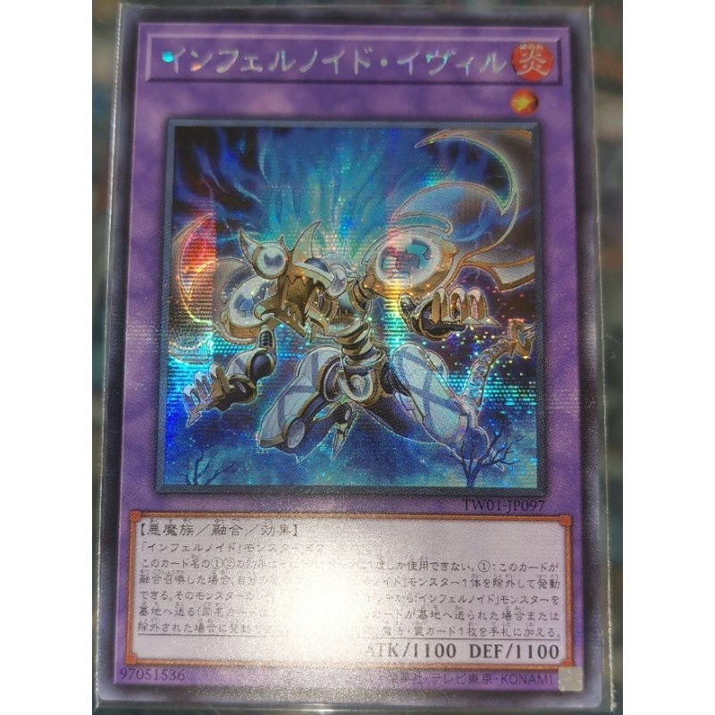 YUGIOH TW01-JP097 Infernoid Evil[SER] | Shopee Malaysia