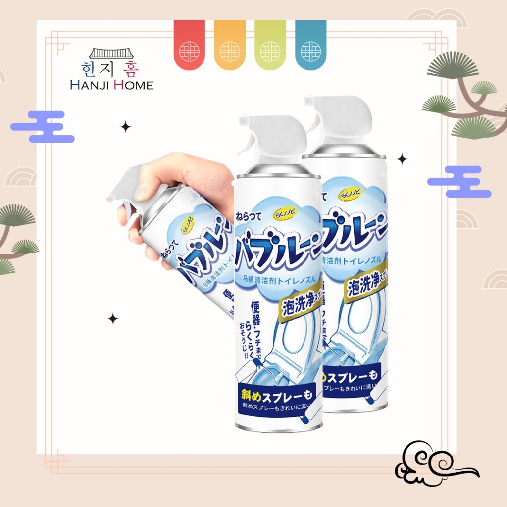 Hanji Toilet Bowl Spray 500ml Toilet Bubble Mousse Foam Cloud Cleaner ...