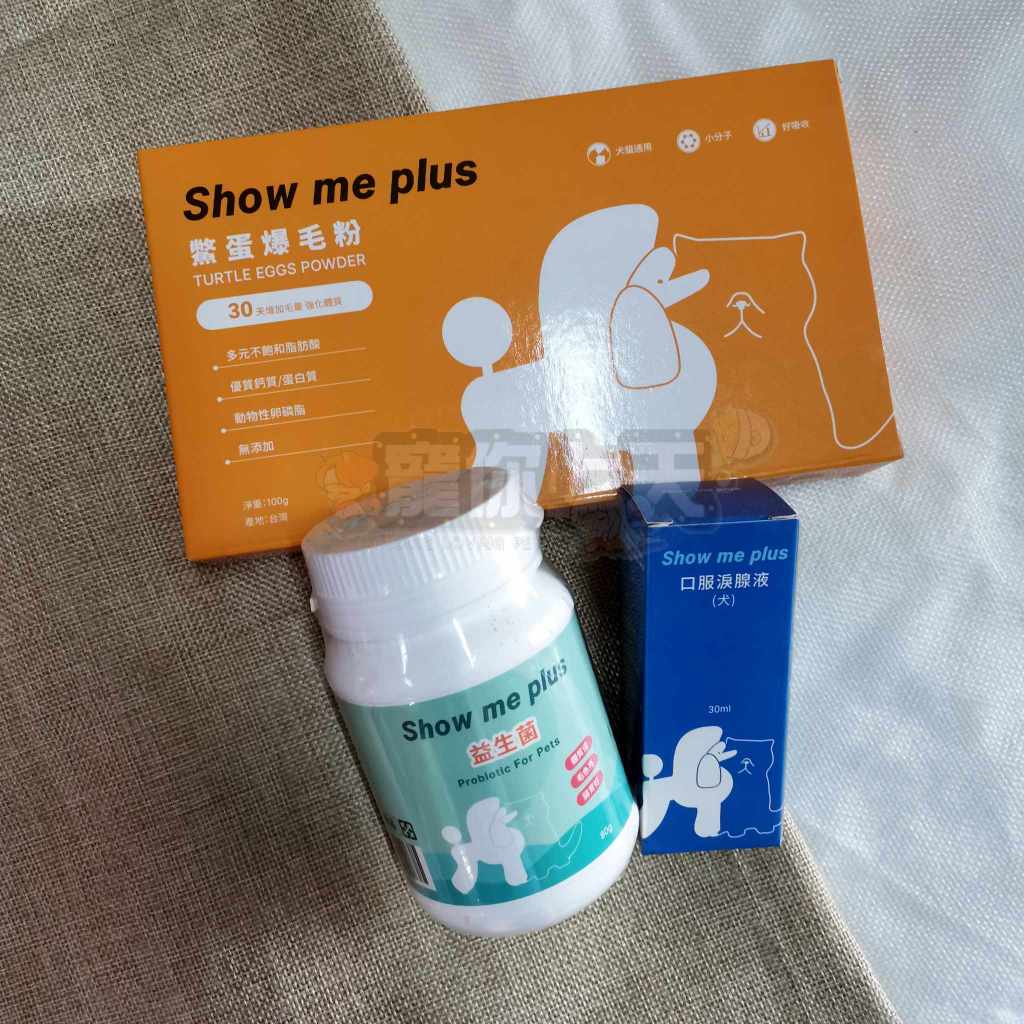 TAIWAN Showme plus supplement | Shopee Malaysia
