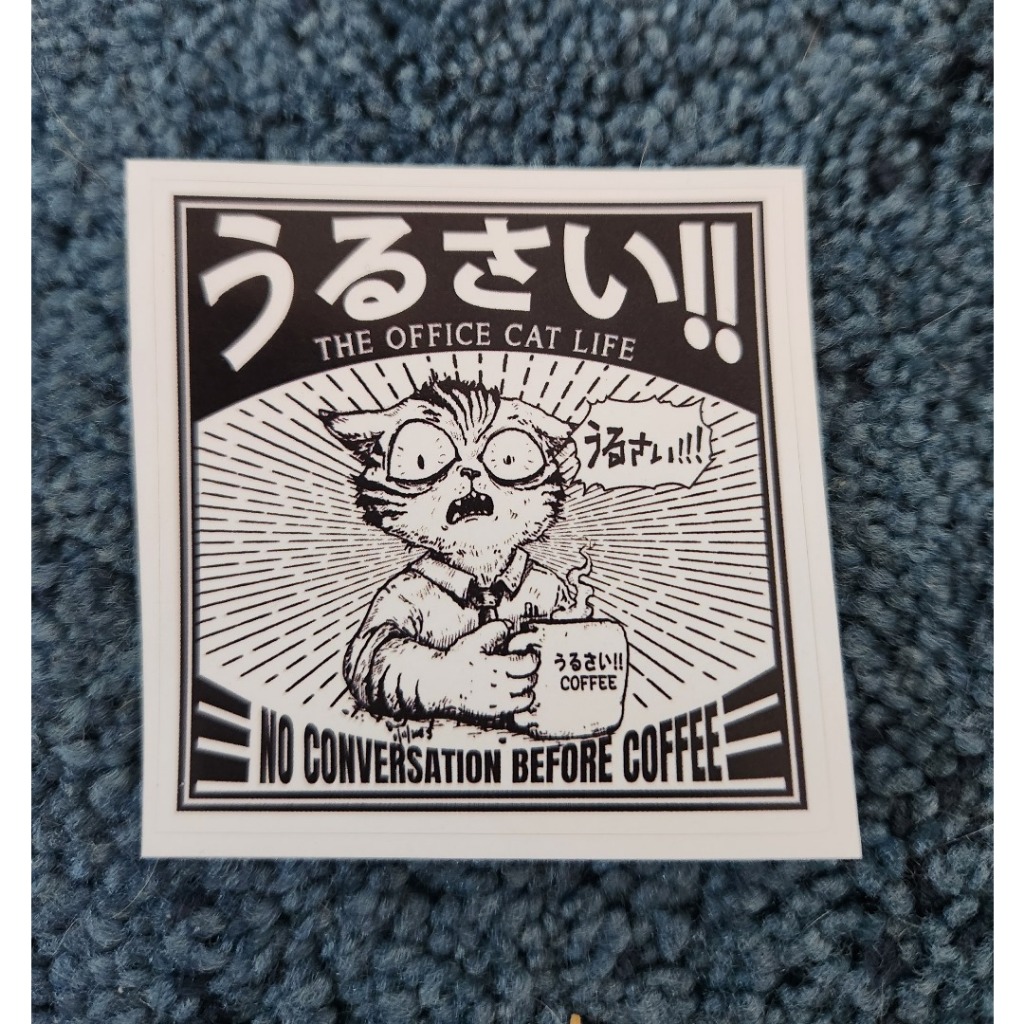 Urusai Coffee Sticker | Waterproof | Dave Fuse Imaginarium | Artist ...