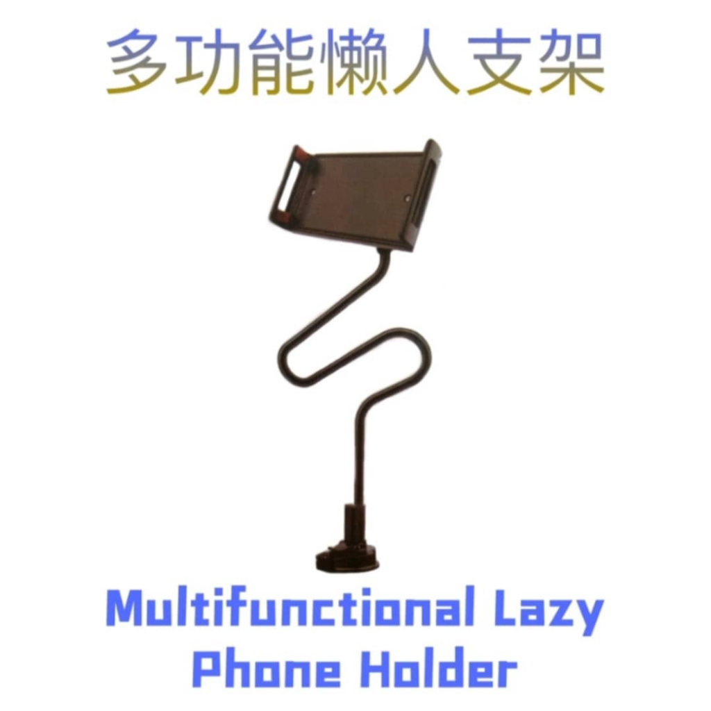 Multifunctional Lazy Phone Holder ( 2 in 1 ) | Shopee Malaysia