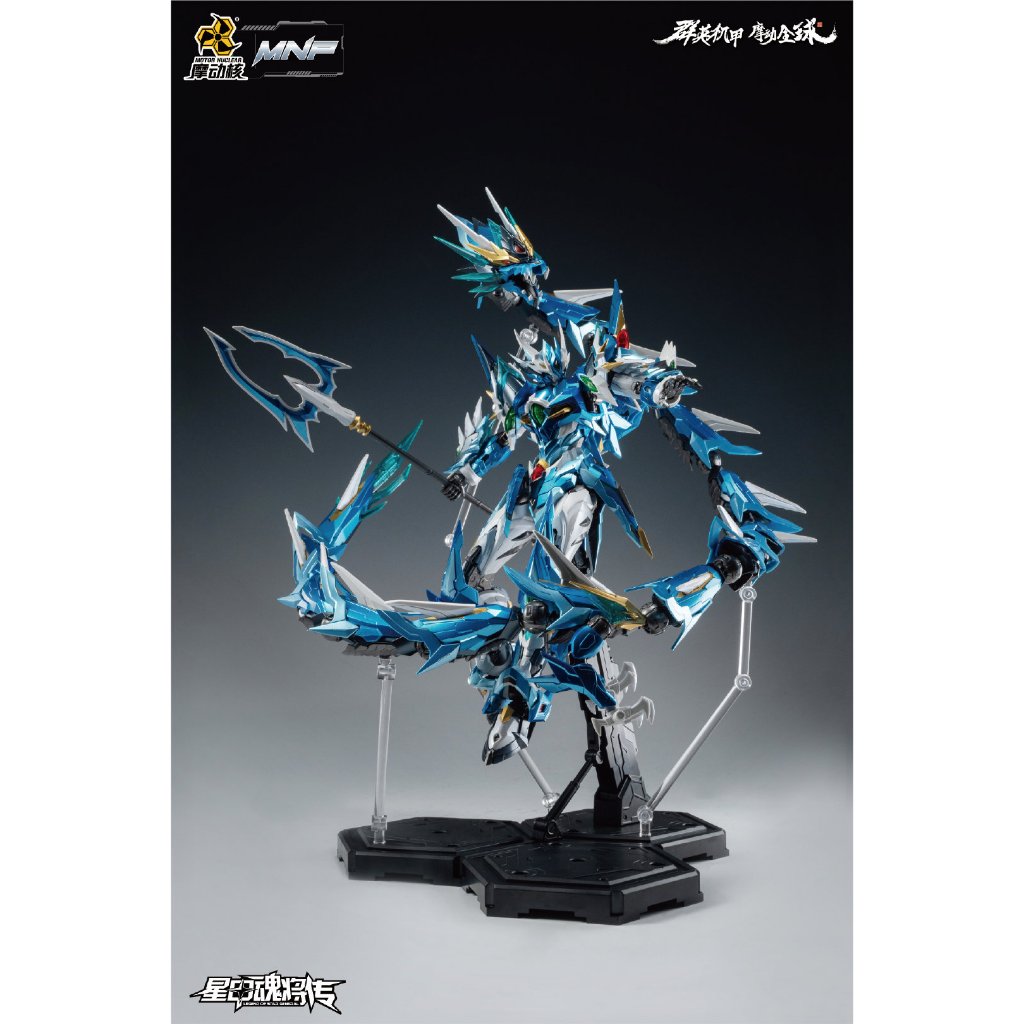 Motor Nuclear MNP-XH03 AoBing with Ice Dragon Model Kits Agent ver ...