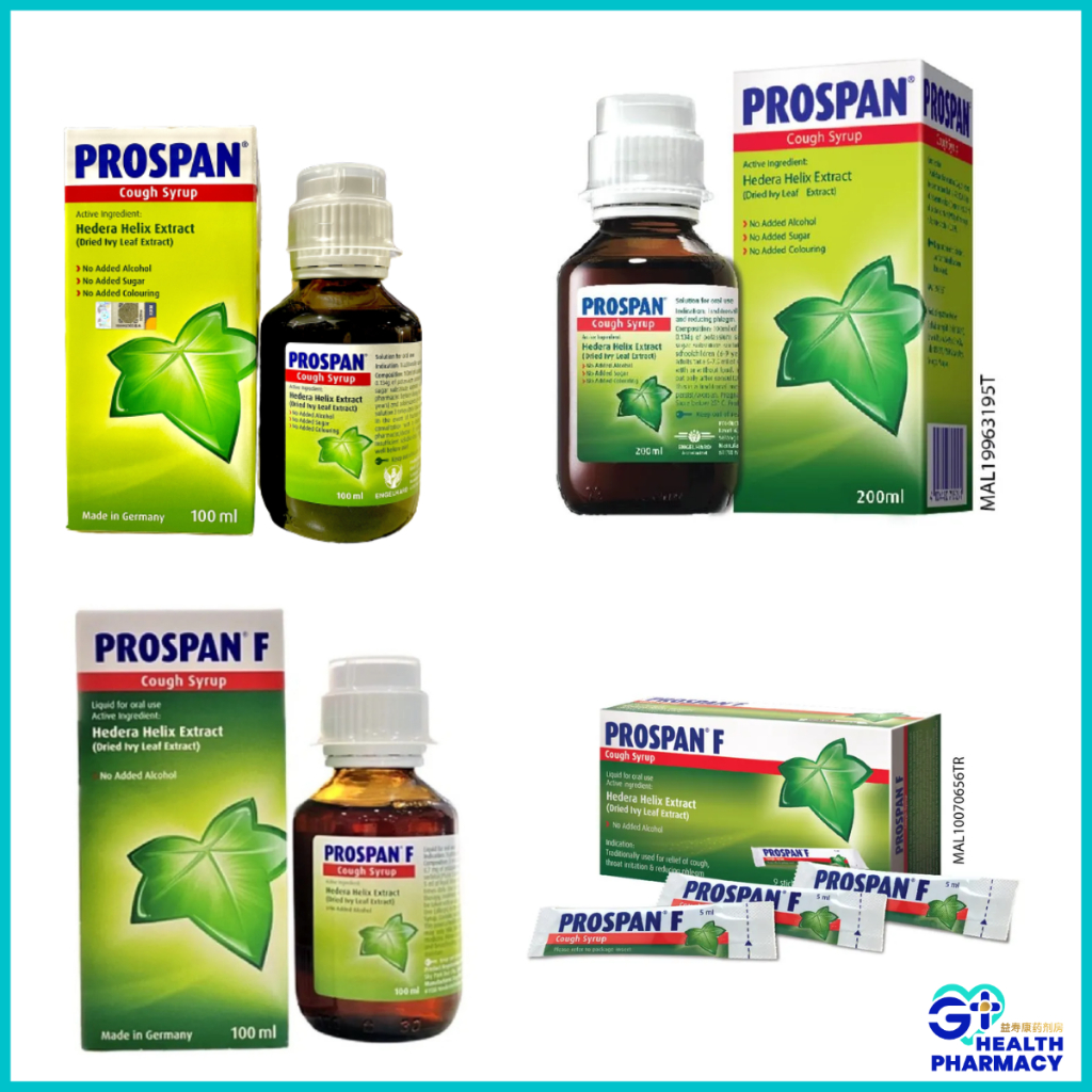 Prospan Cough Syrup 100ml Prospan 200mL / Prospan F Syr 100ml / Prospan ...
