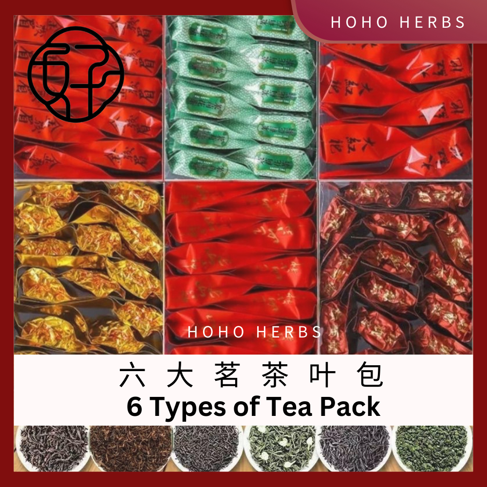 中国茶茶包 Chinese Tea Pack 金骏眉 铁观音 大红袍 普洱 正山小种 Jin Jun Mei Tie Guan Yin Da ...