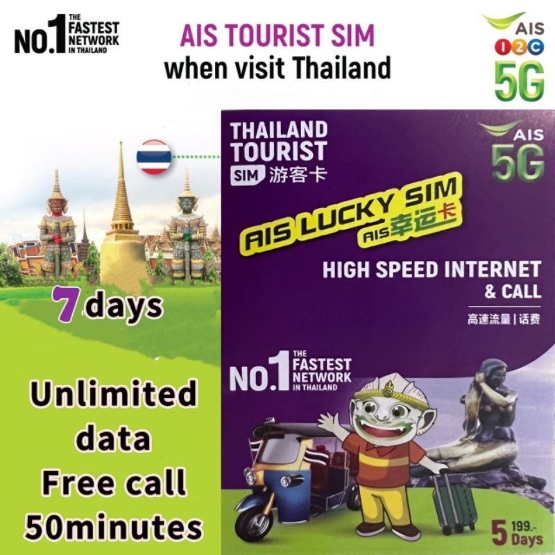Thailand AIS 7days Unlimited Data Travel SIM Card | Shopee Malaysia