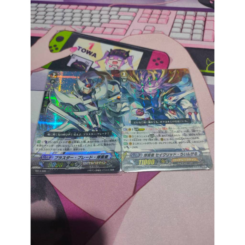 TD14/001 & TD14/005 SEEKER, SACRED WINGAL(UNFOIL) & BLASTER BLADE ...