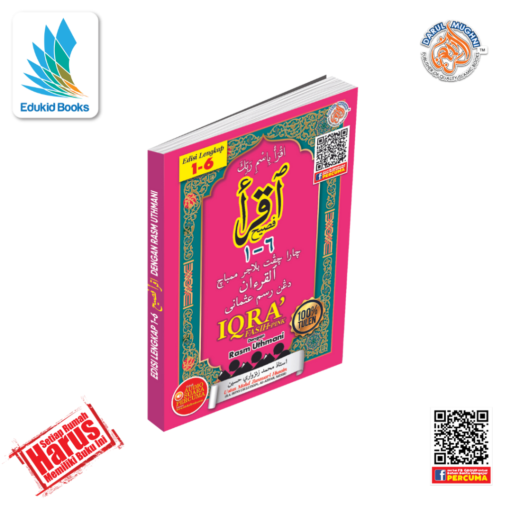 Iqra 1- 6 set lengkap SARIE PINK - Al quran - iqra - buku - books ...