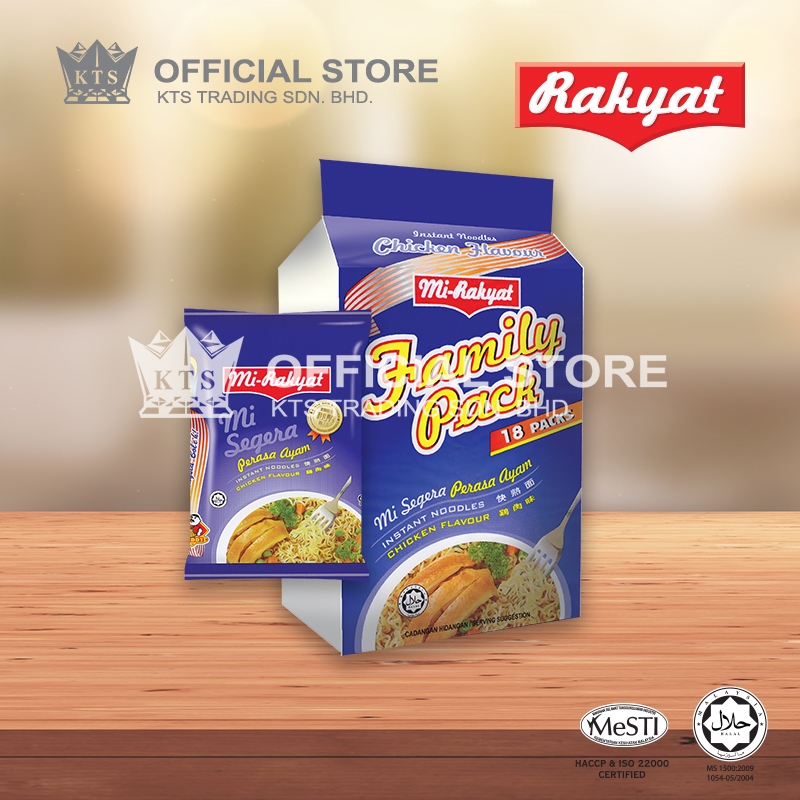 Mi Rakyat Chicken Flavour Family Pack | Shopee Malaysia
