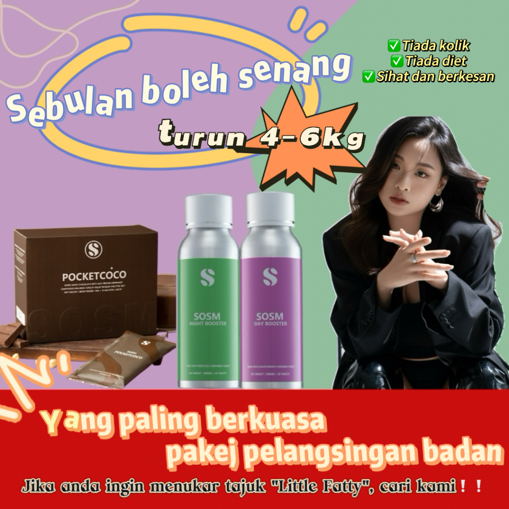 SOSM by SOM1 - OBAT KURUS KESAN DLM SEBULAN!!! 🔥🔥🔥 | Shopee Malaysia