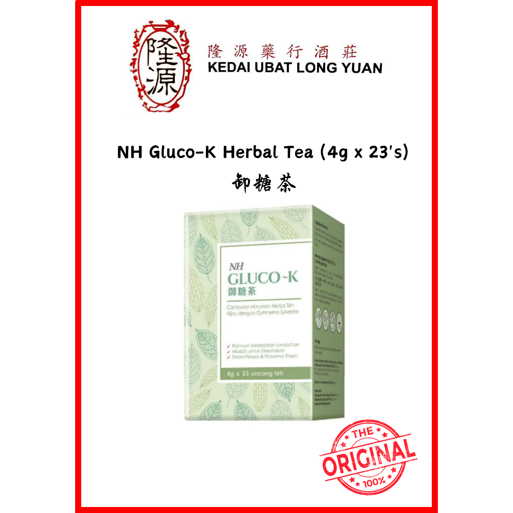 NH Gluco-K Herbal Tea (4g x 23's) Botanical Beverage Mix Green Tea with ...