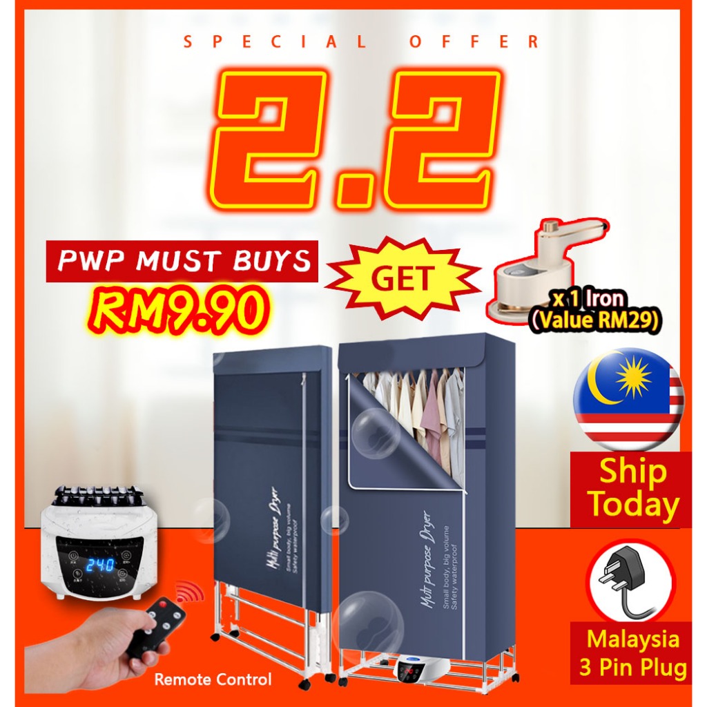 Best Shopee Seller Dryer household quick-drying clothes dryer warm air ...