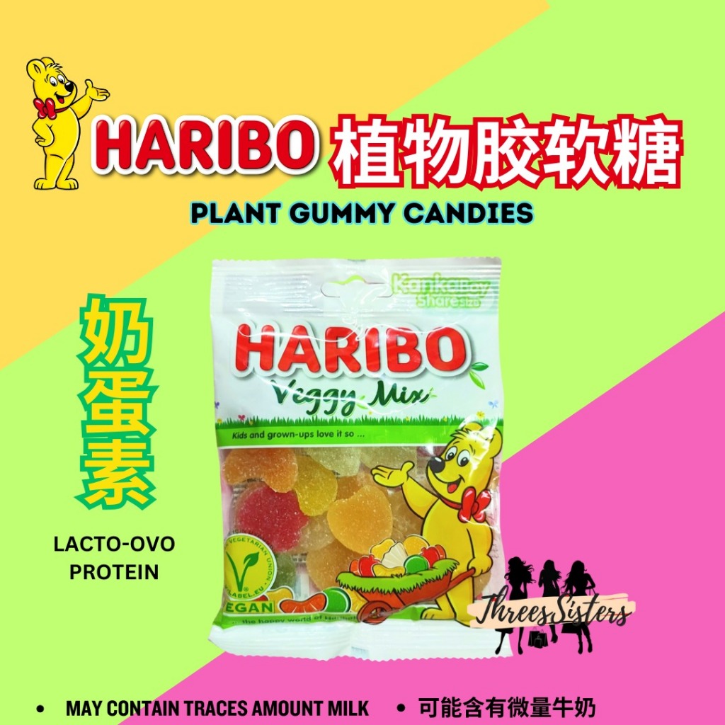 [READY STOCK] VEGAN HARIBO VEGGY MIX PLANT GUMMY CANDIES 素食-HARIBO植物胶软糖 ...