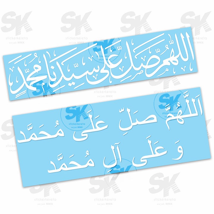 Sticker Kereta Selawat Nabi Muhammad S.A.W | Islamic Sticker | Shopee ...