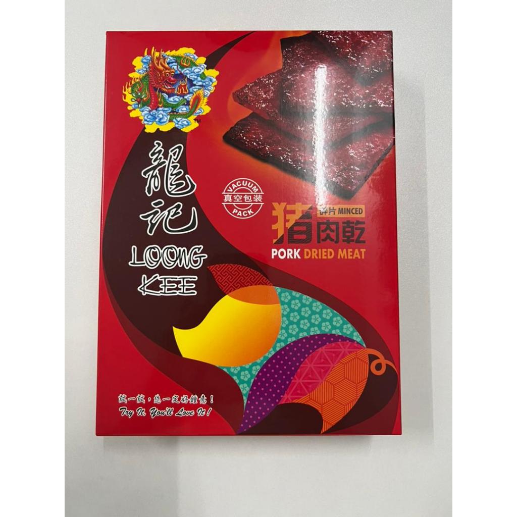 Ready Stock Loong Kee Dried Meat (Vaccum Packed) 450G 龙记猪肉干/真空包装 ...