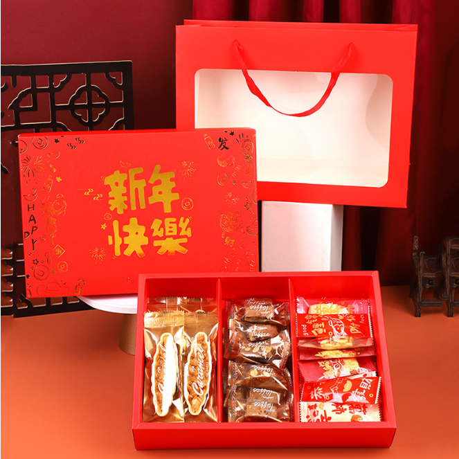 CNY packing gift box New year biscuit candy packing box with bag ...