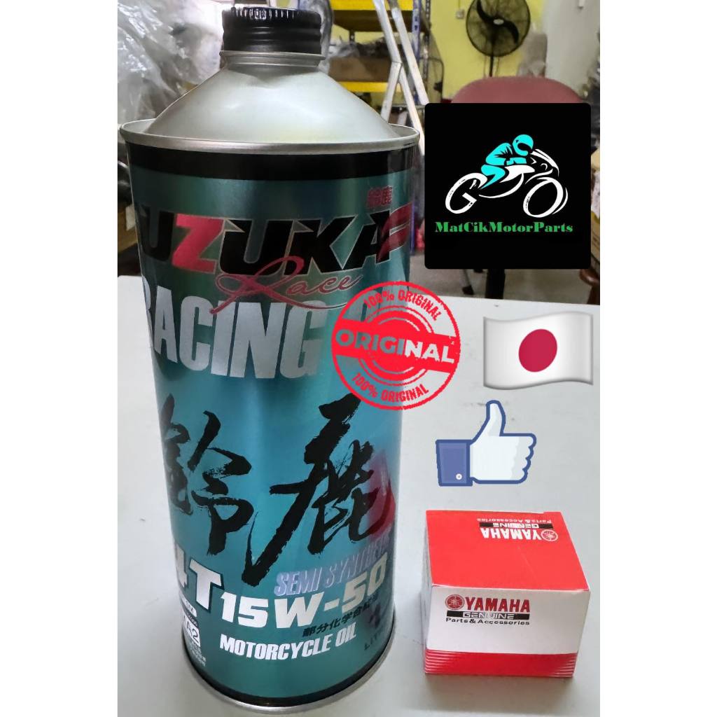 SUZUKA ENGINE OIL 100% ORIGINAL JAPAN RACING & MOTORCYCLE SEMI ...