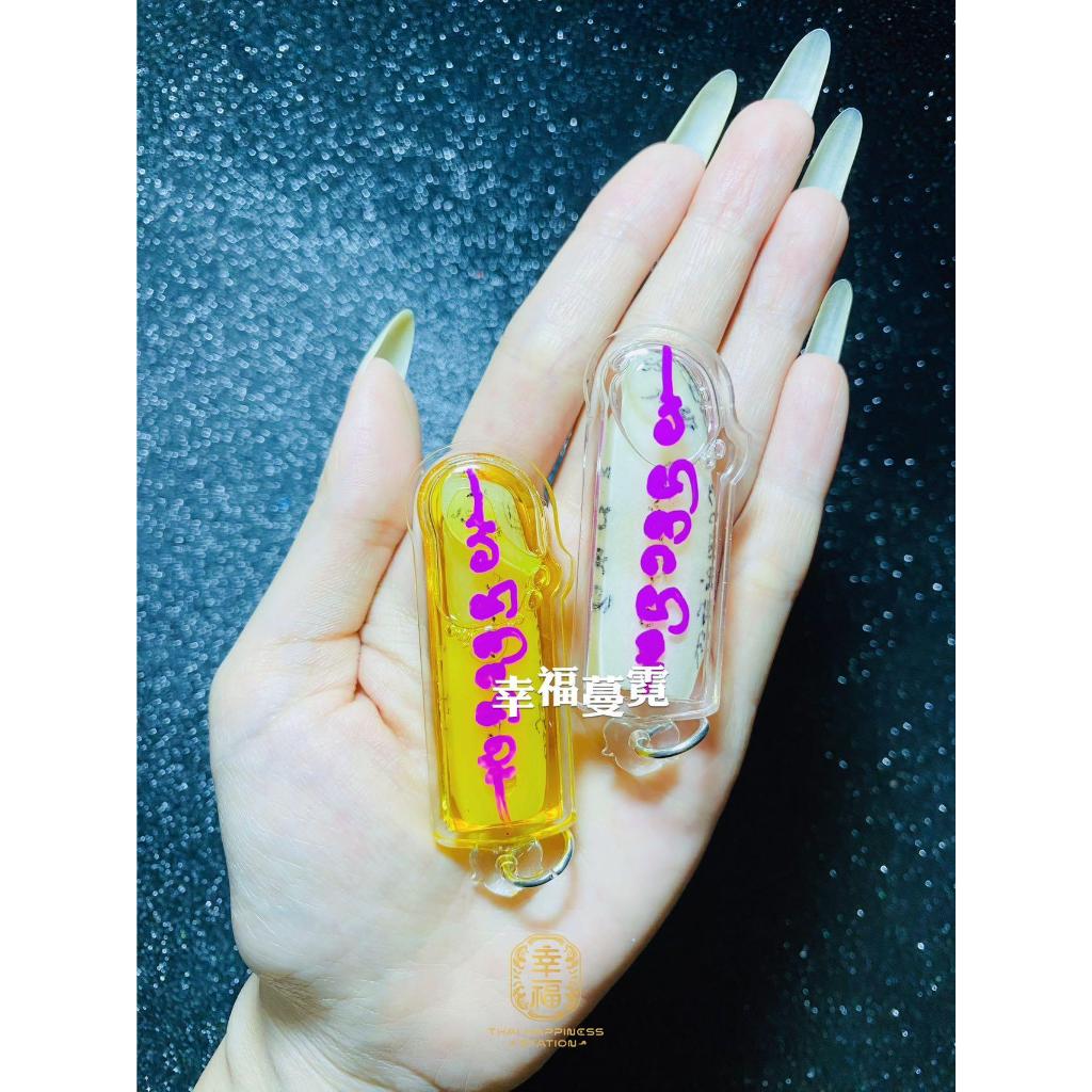 Thai Amulet 巴拉吉護身牌 Palakit In Oil Amulet | Shopee Malaysia